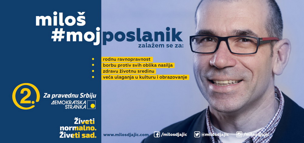 Biografija - Miloš Đajić Blog